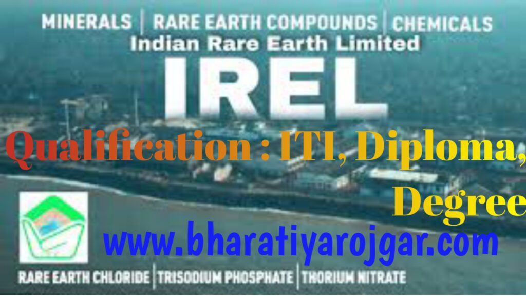IREL Trainee Recruitment 2024 Apply Online Form Bharatiya Rojgar